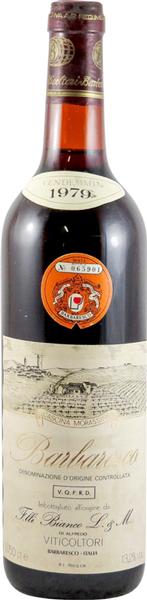 1979 wine, 1979 Port | 45 year old gifts | Vintage Wine & Port