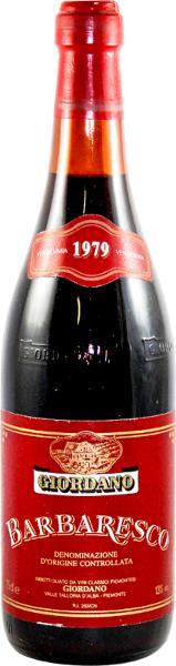 1979 wine, 1979 Port | 44 year old gifts | Vintage Wine & Port