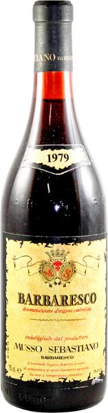 1979 wine, 1979 Port | 43 year old gifts | Vintage Wine & Port