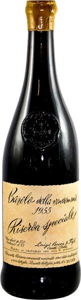 1955 wine, 1955 Port | 67 year old gifts | Vintage Wine & Port